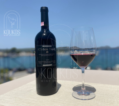 Koukos Wine Restaurant Pylos - Gourmet Dishes - Quality Wine