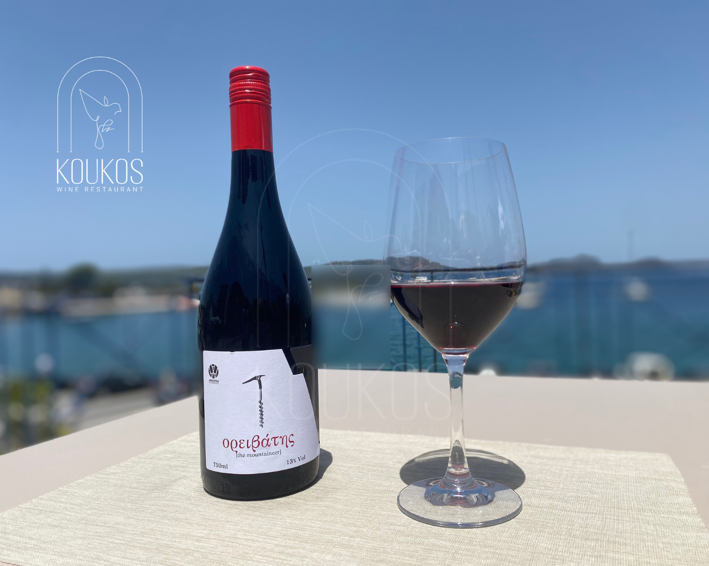 Orivatis Pinot Noir Β.Ακριώτου Στερεά Ελλάδα - Koukos Wine Restaurant