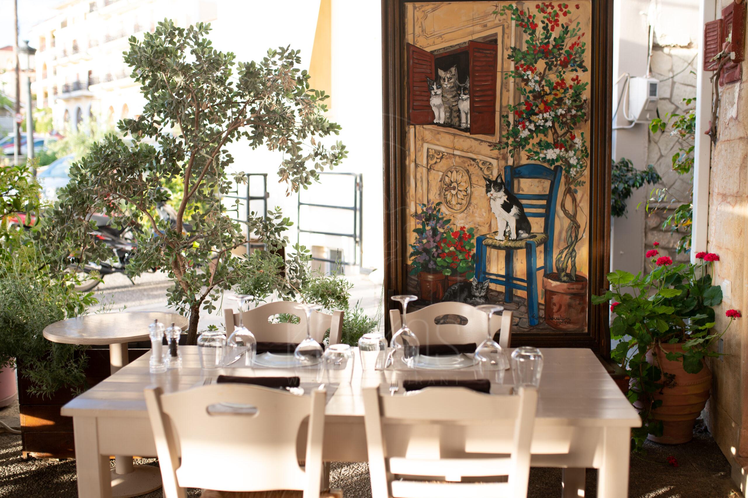 Gallery - Koukos Restaurant